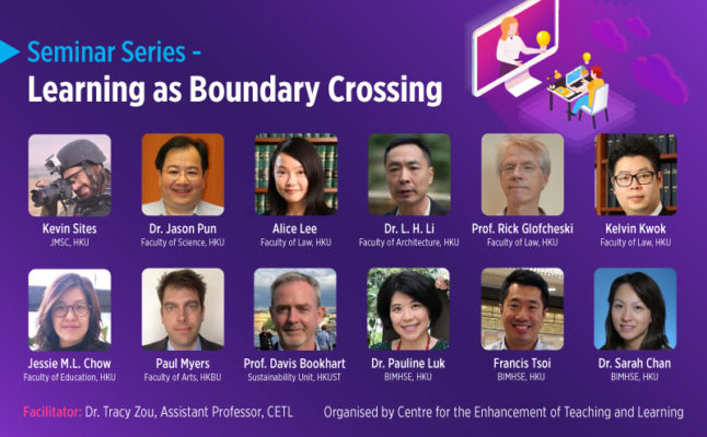 Seminar Series: Learning as Boundary Crossing | HKU Teaching and Learning